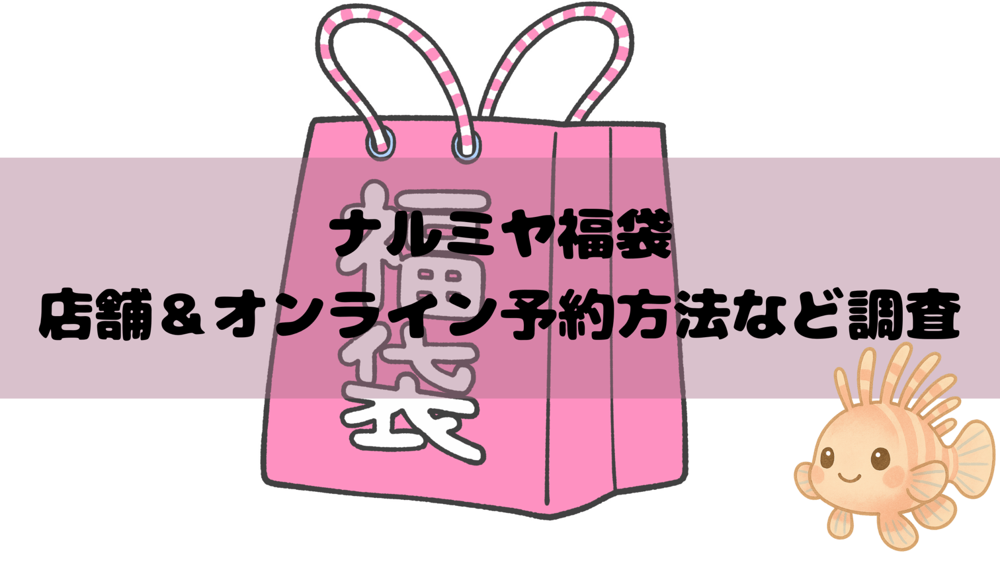 ｻﾊﾞ缶宇宙へ行く実話でﾓﾃﾞﾙは?原作本についても | minokasa_room