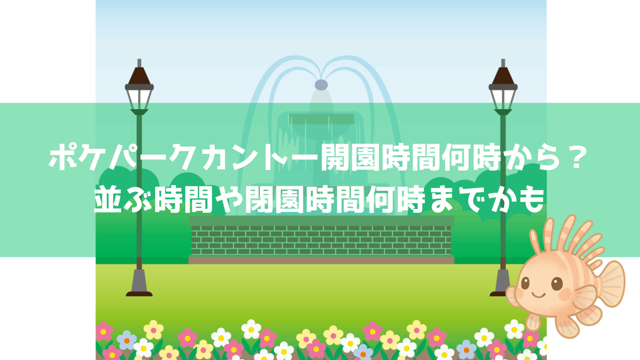 たまごっちﾊﾟﾗﾀﾞｲｽ進化図もり,りく最新日本語調査 | minokasa_room