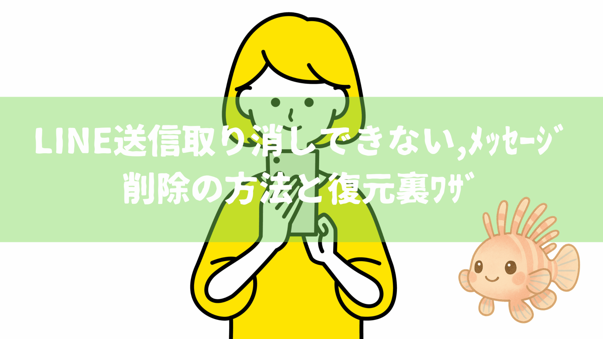 ｻﾊﾞ缶宇宙へ行く実話でﾓﾃﾞﾙは?原作本についても | minokasa_room