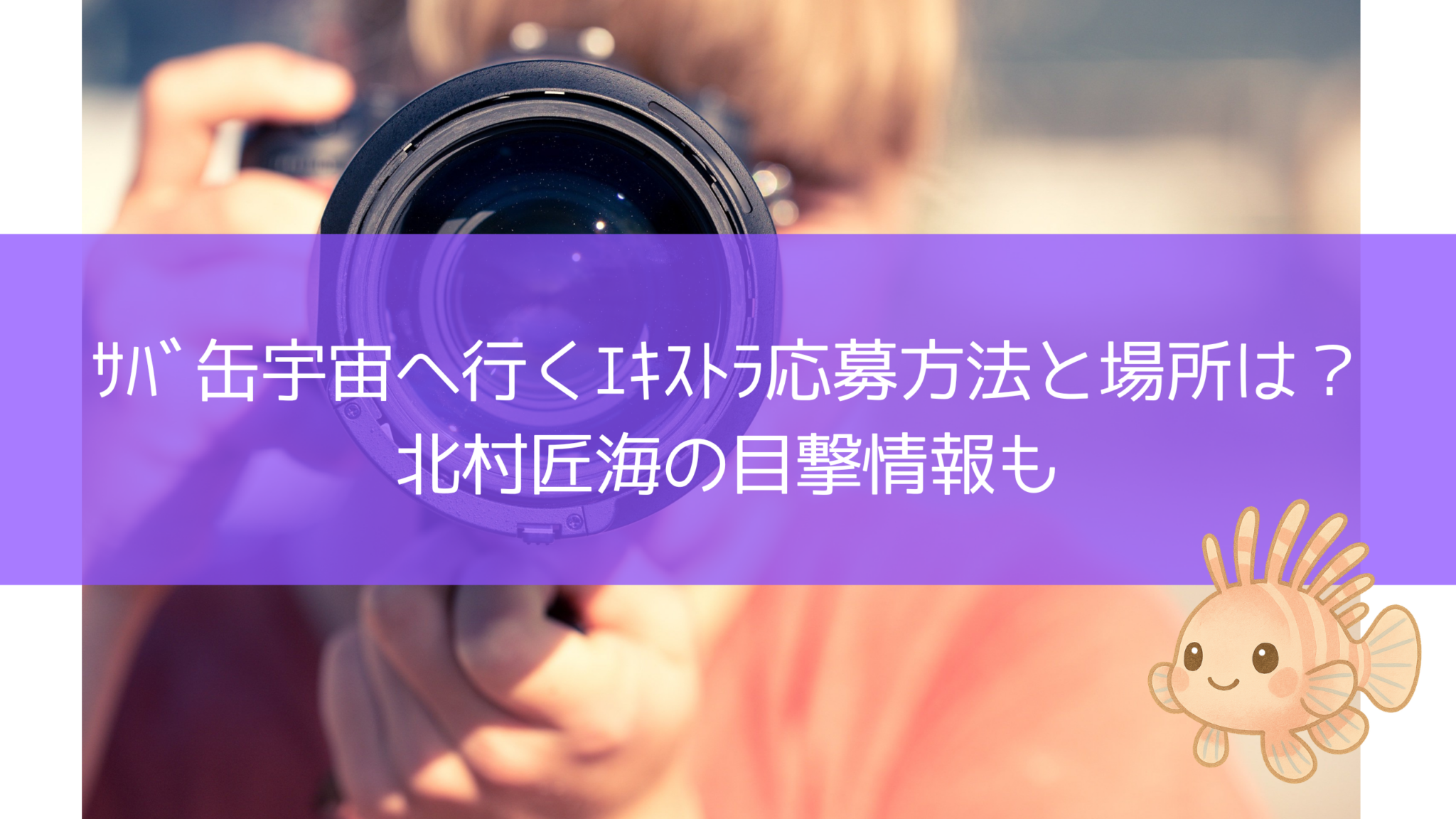 惡の華舞台はどこ?桐生市など撮影場所と聖地巡礼についても調査 | minokasa_room